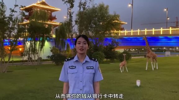 忻州公安反电诈平台宣传,反电信诈骗,你我同努力!