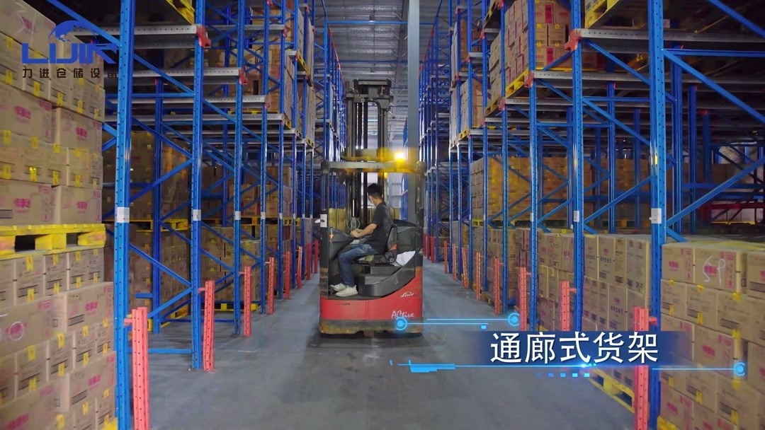 力进仓储货架客户案例