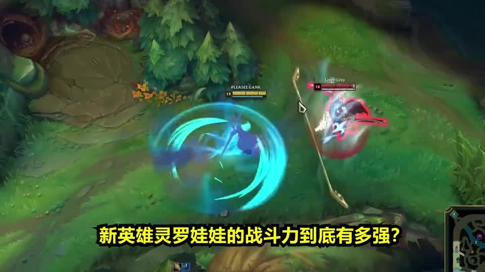 LOL:新英雄格温VS亚索,真实伤害直接完爆!