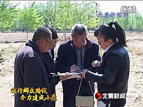 我市召开党的群众路线教育实践活动总结大会