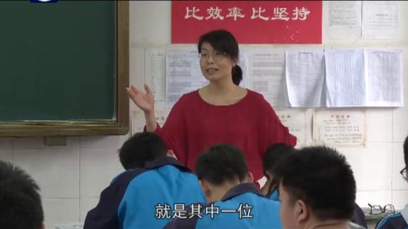 吴君:优化班级管理,激发学生潜能