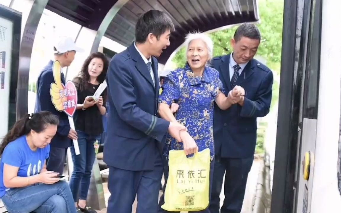 党委书记讲党课:武汉公交集团