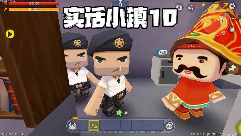 迷你世界:实话小镇10,昨天揍了地主,今天他来找麻烦了