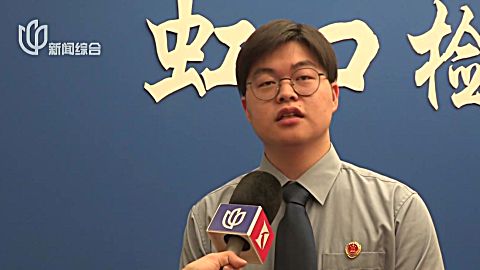 上海早晨 2019 男子填写虚假信息货到付款 追踪快递偷盗商品