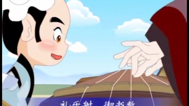 【国学经典】《三字经》动画版 (17)