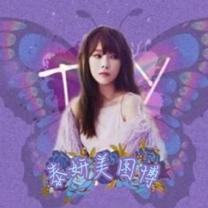 KTYpics_金泰妍美图博 