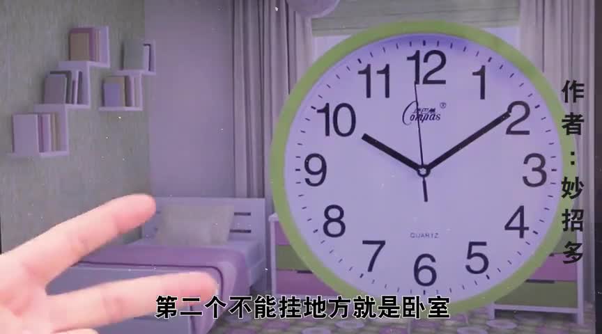 才清楚,家里挂钟表有讲究,这两个位置切记要避开,等吃了亏晚了
