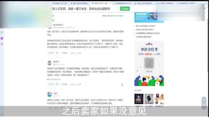 付款后卖家一直不发货怎么办?