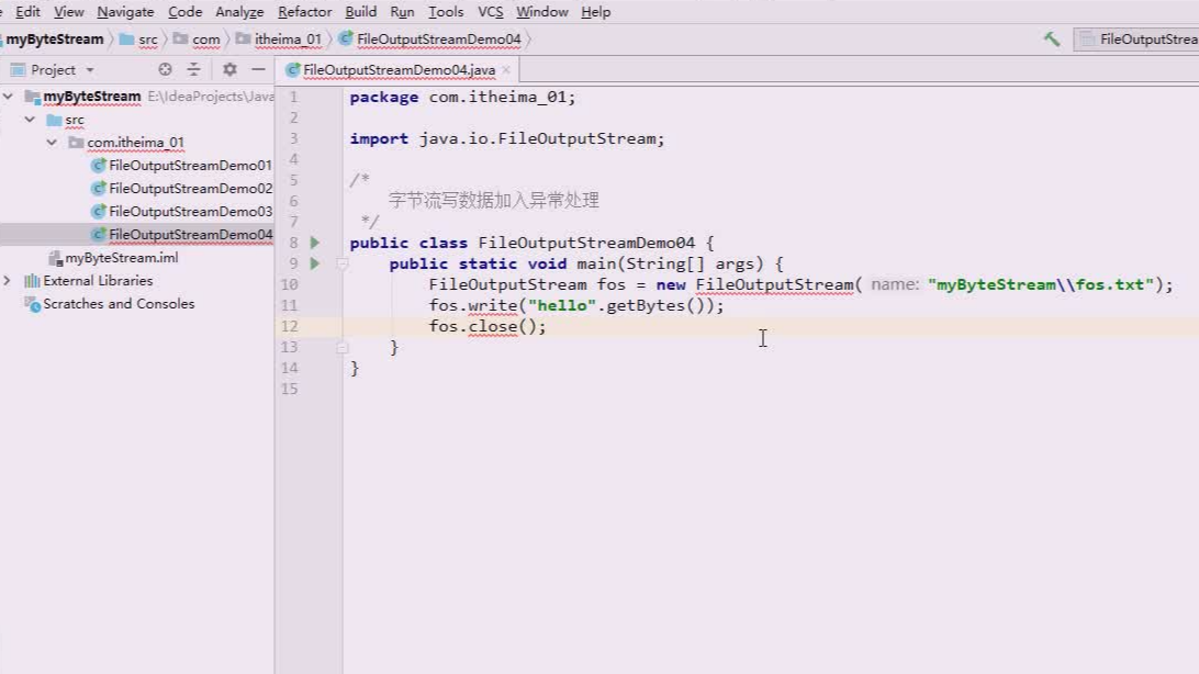 135 字节流写数据加异常处理
