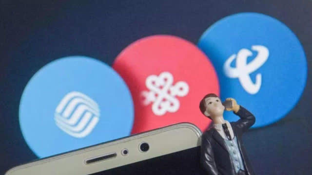 中国移动用户都流向联通和电信,看他们是如何"抢"过来的