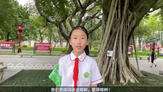 雅荷塘小学爱绿护绿小队