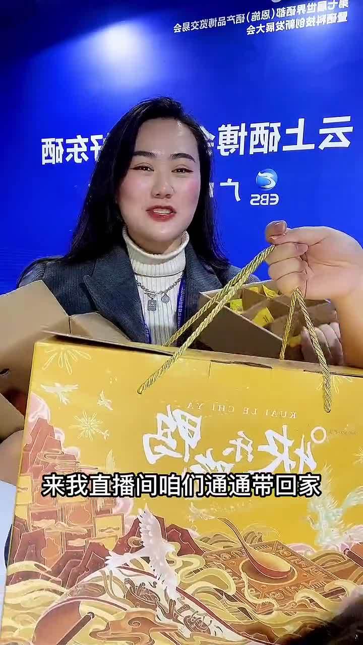 想吃的来我,富硒好物抢不停