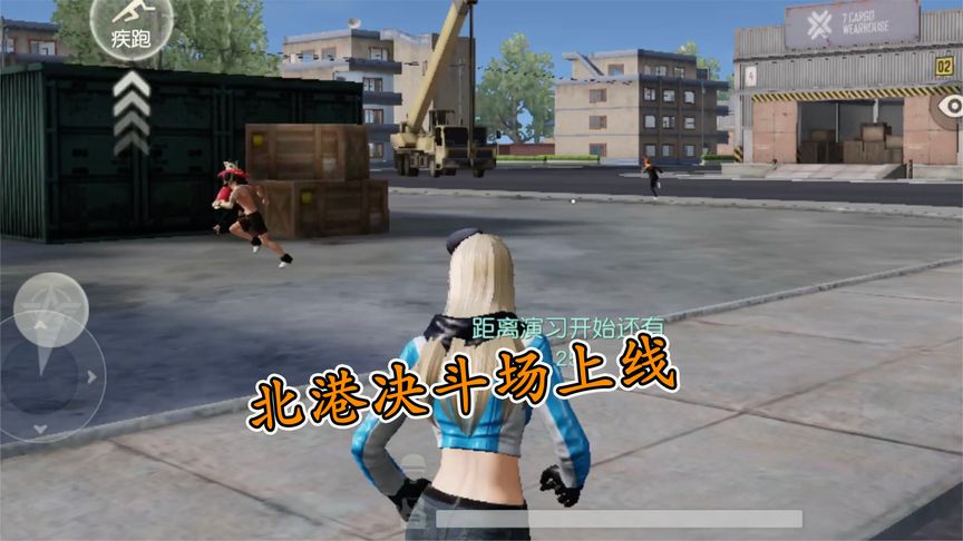 荒野行动 北港决斗场上线 而我却贪小便宜吃大亏