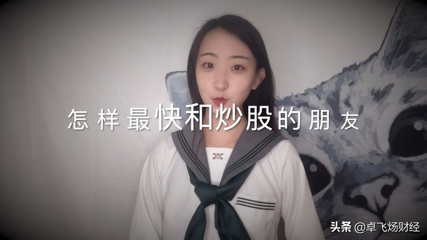 全球股市再次暴跌,抄底股市时机到了吗?先轻松一下吧