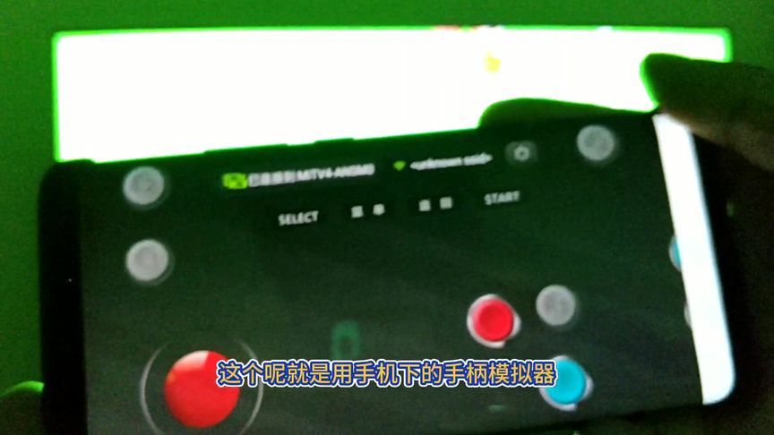 电视下载个软件就可以玩好多游戏,用手机还可以当手柄操控。