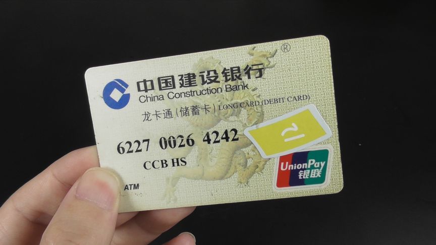 银行卡长期不存钱、不销户,有什么后果?会欠银行钱吗?涨知识了