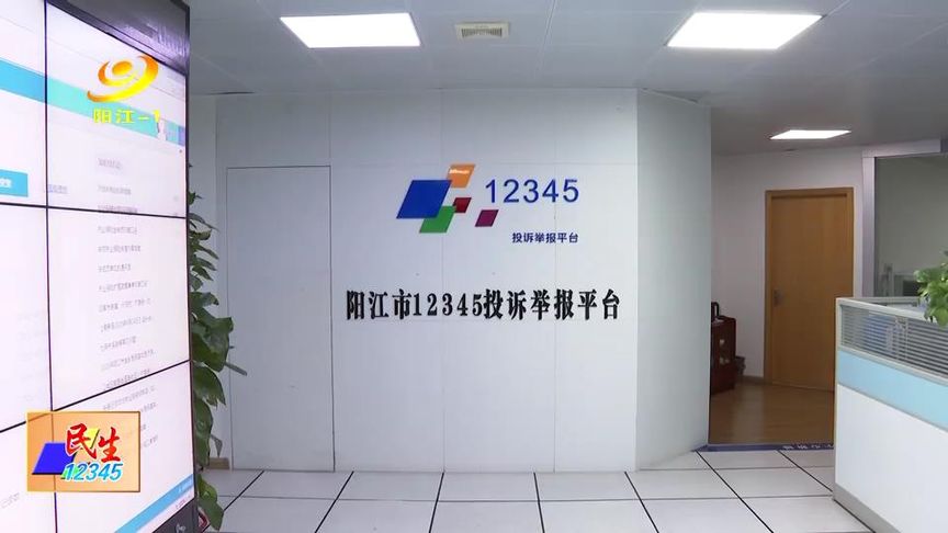 多部门走进“12345”接听群众诉求