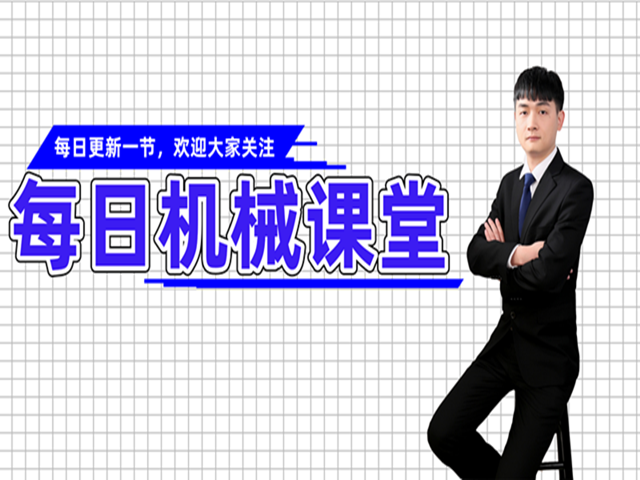 每日机械课堂:如何巧妙利用结构实现气缸省力及结构自锁功能