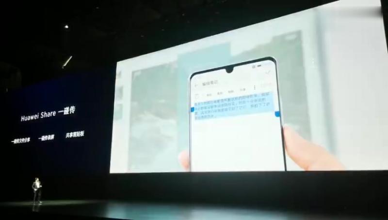 HUAWEI Share一碰传功能,颠覆传统图片、视频、文档分享传输方式,...