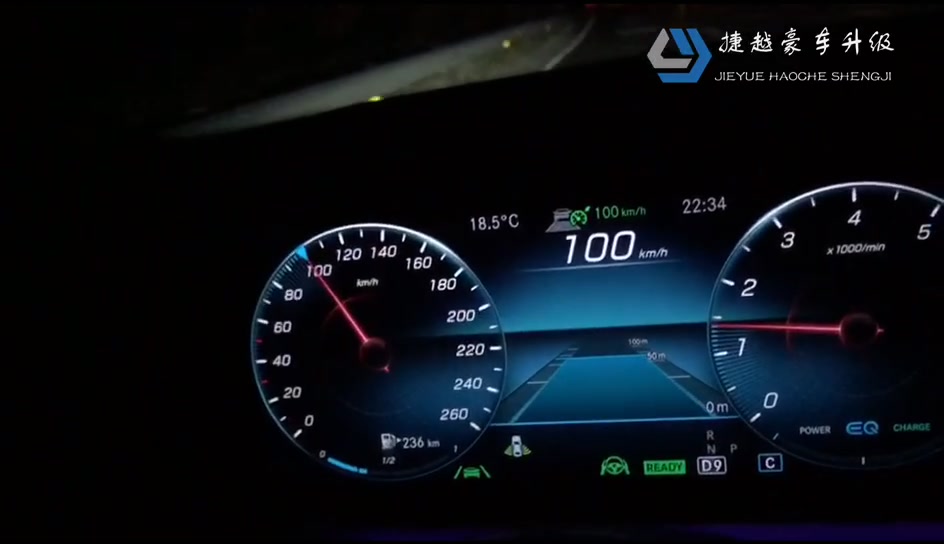 上海20款奔驰GLE450加装23P智能驾驶辅助系统星捷越