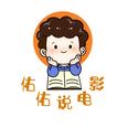 左左来了（首播） 