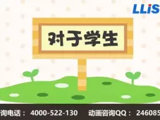 flash动画案例、企业宣传动画、产品介绍动画【栋科软件】