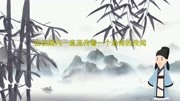 小八聊故事:小红伞