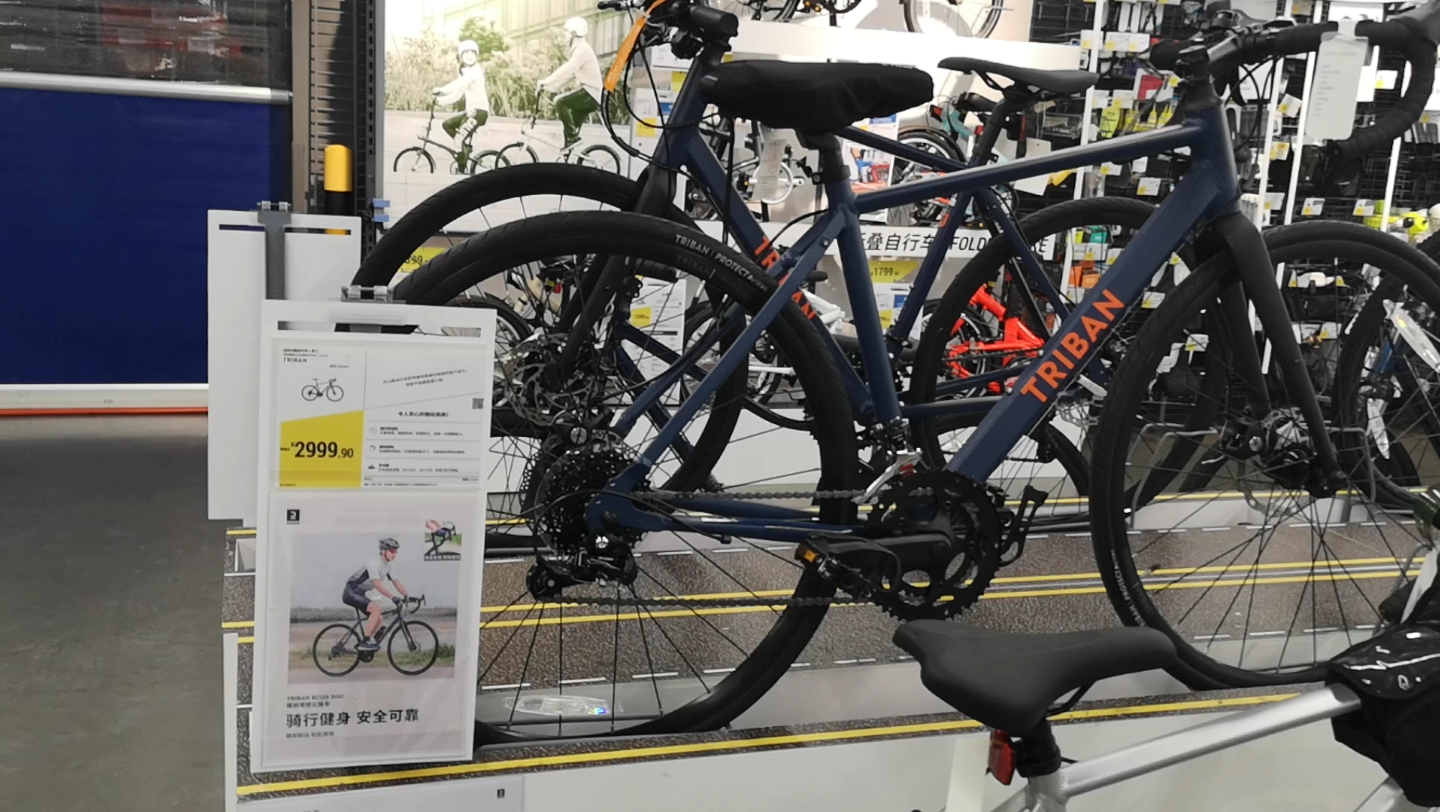 沉浸式探店迪卡侬公路自行车 质感真的不错 附型号价格