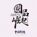 安特汇志门窗五金 