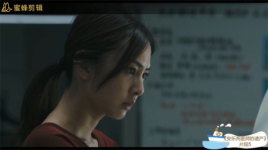#日本电影 #剧情片 #安乐死医师的遗产 #死亡医生的遗产 片段5