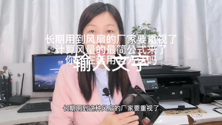 我们要重视了:计算风量最简公式来了,你还在延用老方法吗