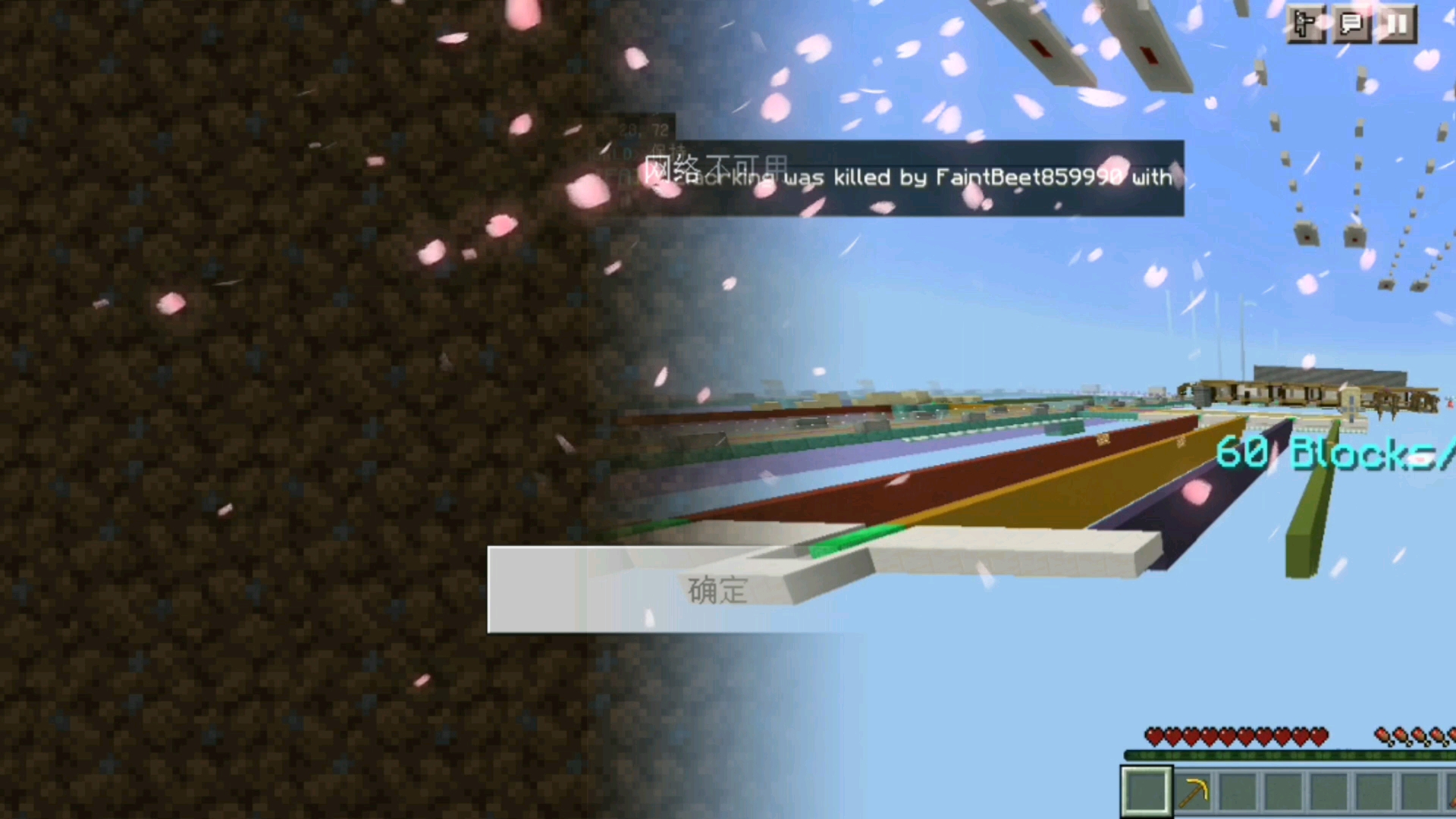 我的世界最强映射