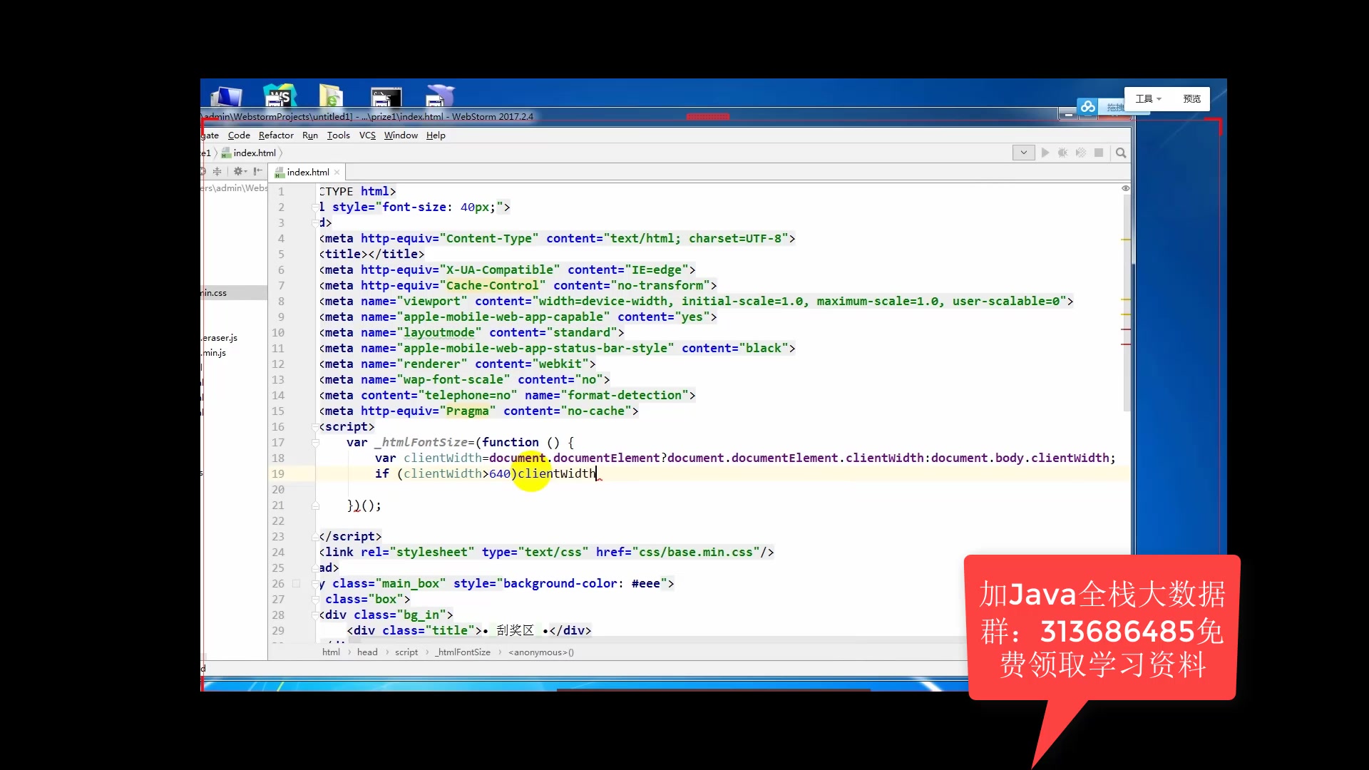 Java小白到入门,java+js时间注册讲解