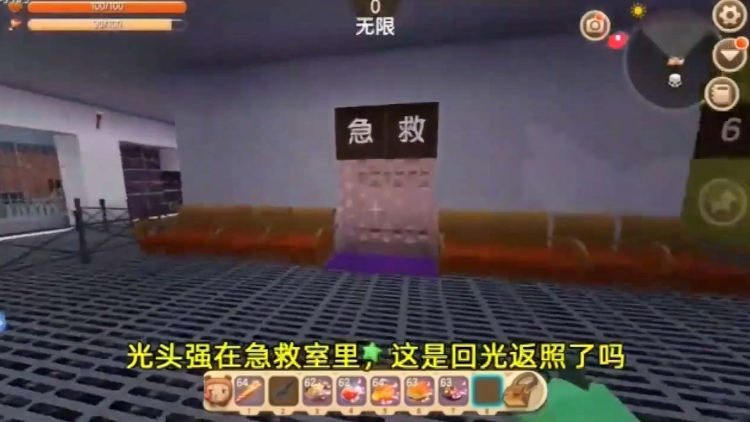 迷你世界:迷你小柯南在此,哈哈