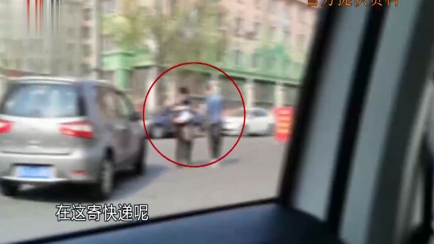 男子证书造假,警方一番调查,牵出背后肮脏利益链