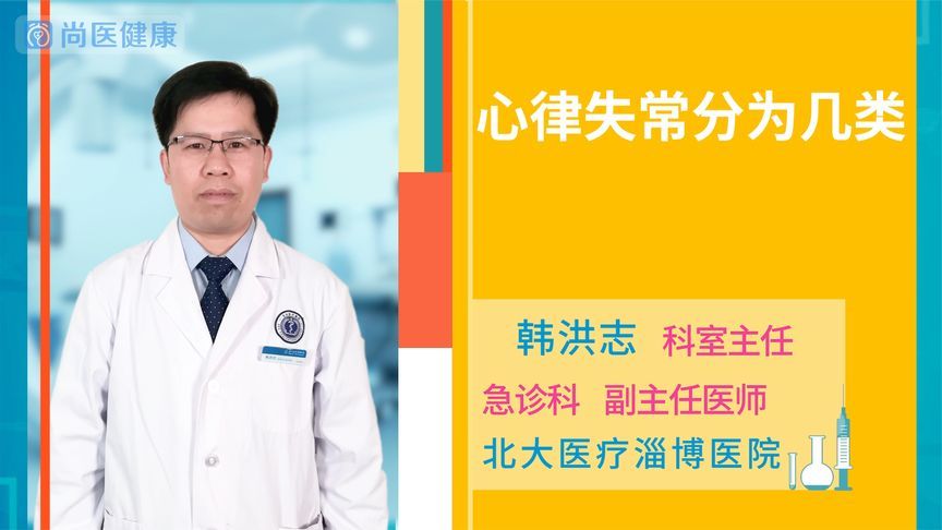 心梗前兆是什么症状