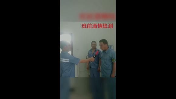 铁路安全视频