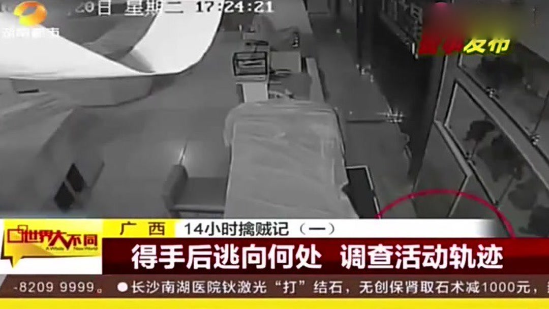 价值20万元黄金首饰被盗!警方调查发现,这个窃贼竟如此狡猾!