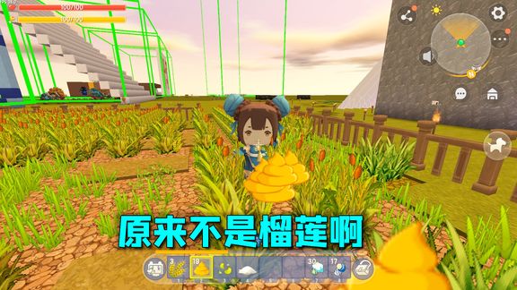 迷你世界:小乾长了一个狗鼻子,到处混吃的,误把便便当成了榴莲