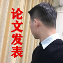 吕聊教科研 