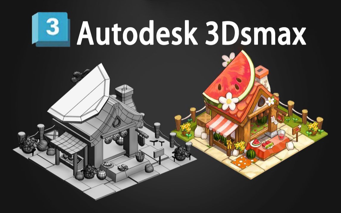 3DMAX零基础入门必学场景房屋建模教程,3DMAX游戏场景房屋建模...