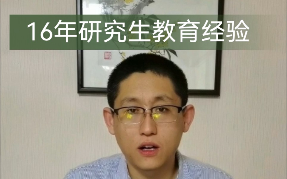 专科生考研四个注意事项