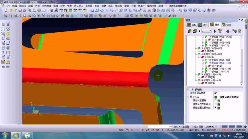 VISI19折弯系数修正续05集# 模具设计视频教程 @抖音小助手