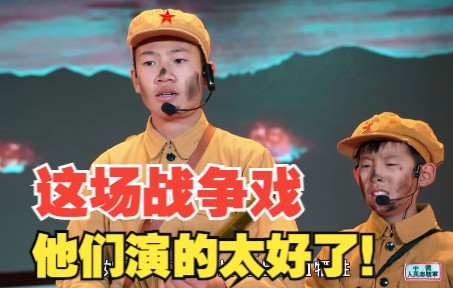 激烈紧张的战争戏如何表演?