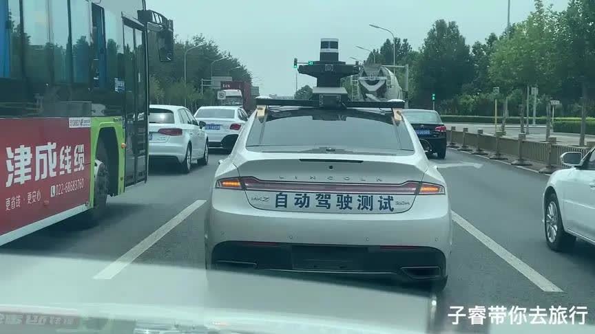 无人驾驶汽车在北京马路上行驶,第一次见