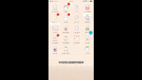 教大家如何申请迷你世界测试服账号