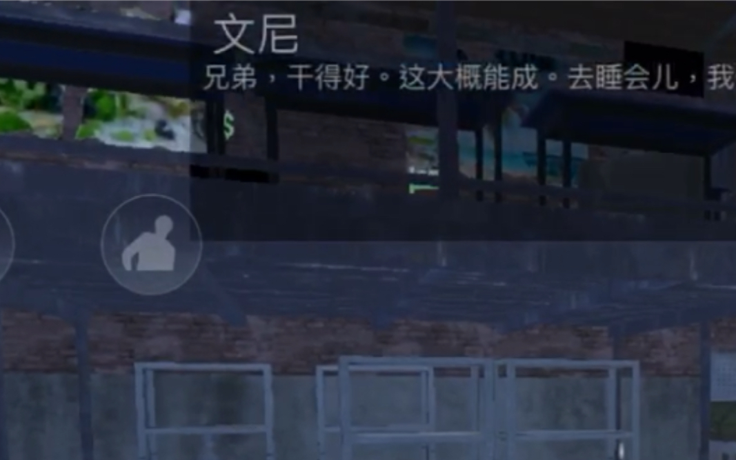 【小偷模拟器】当你逃出新手教程