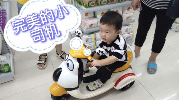 亲孙有的小电车外孙也要买,看婆婆的做法,邻居都说好。