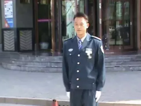 云天楼保安三礼(清晰原版)