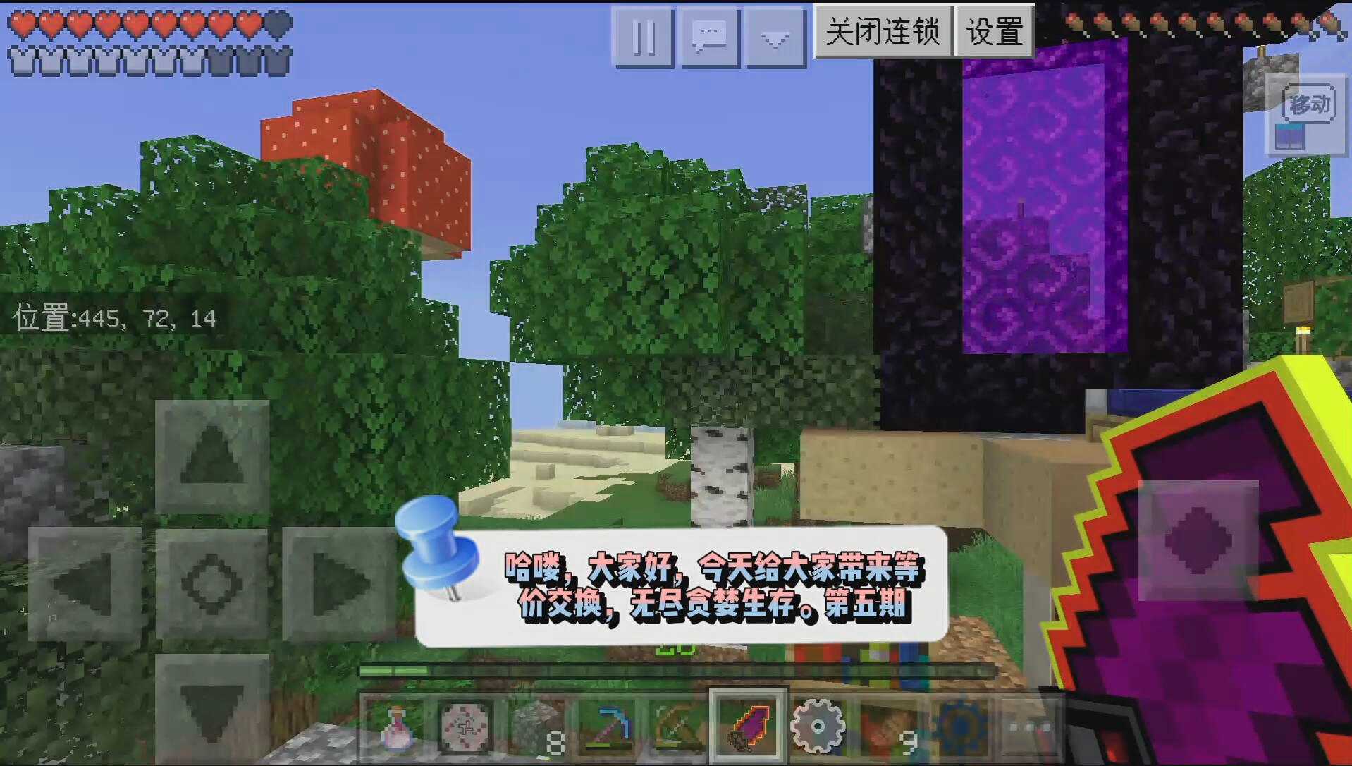 我的世界等价交换无尽贪婪生存第四期